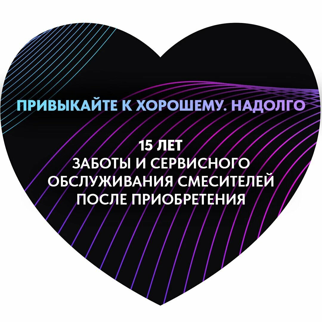 Смеситель Lemark Solo LM7171G с гигиеническим душем, встраиваемый