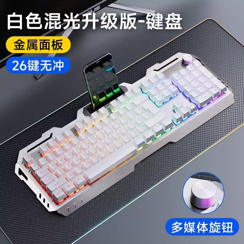 Клавиатура и мышь