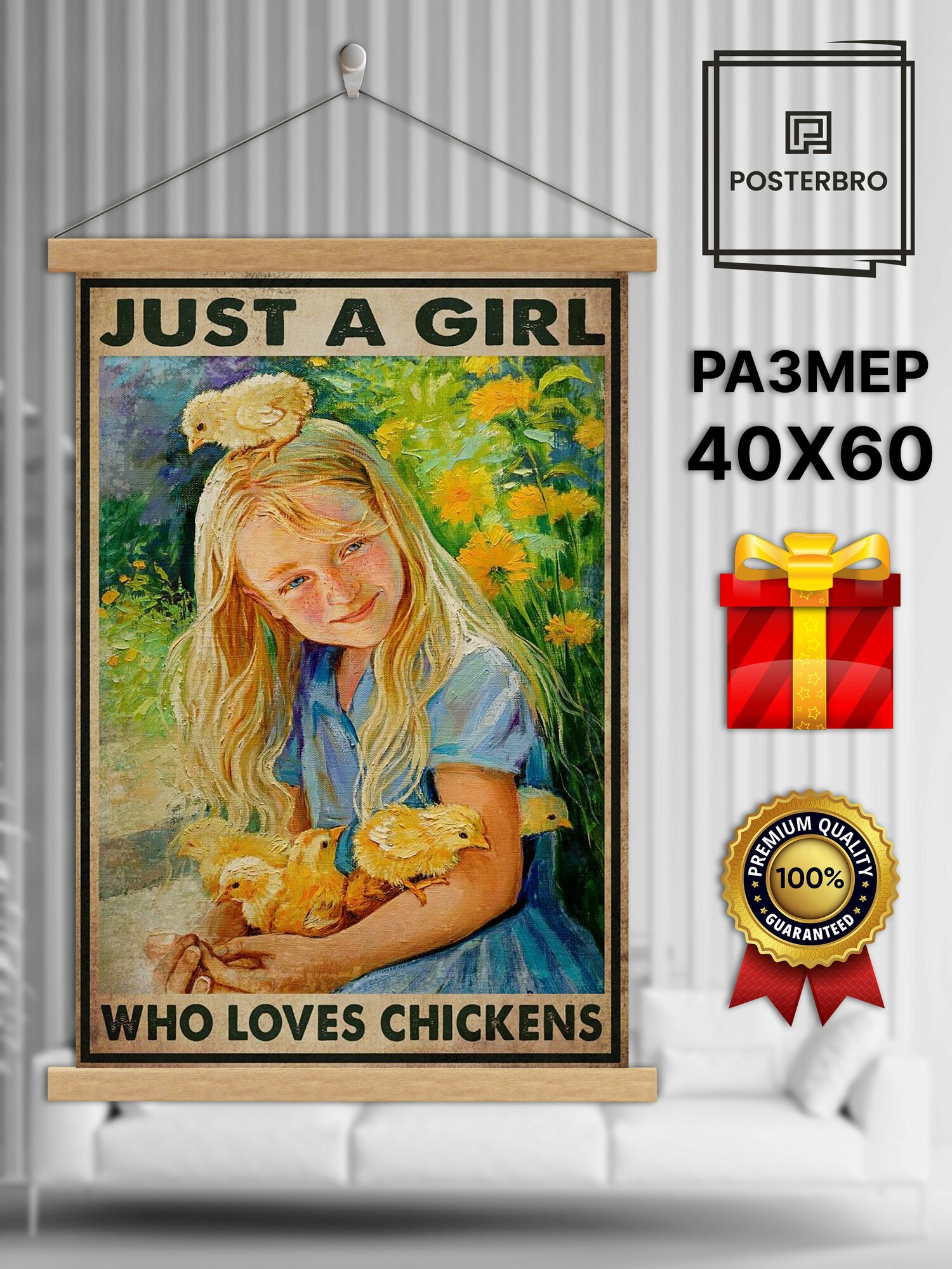 Постер на стену Posterbro интерьерный Цветы, 40*60 в рамке