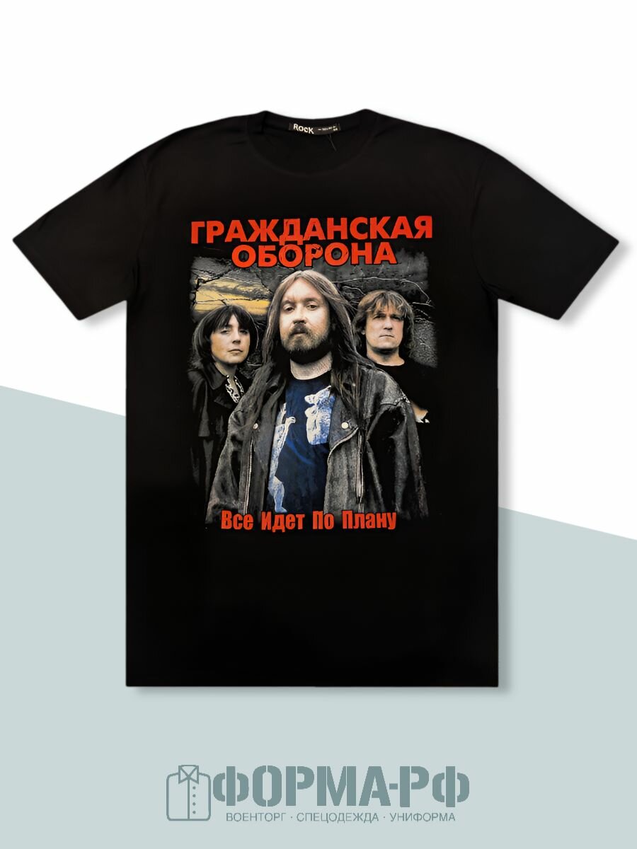 Футболка спортивная