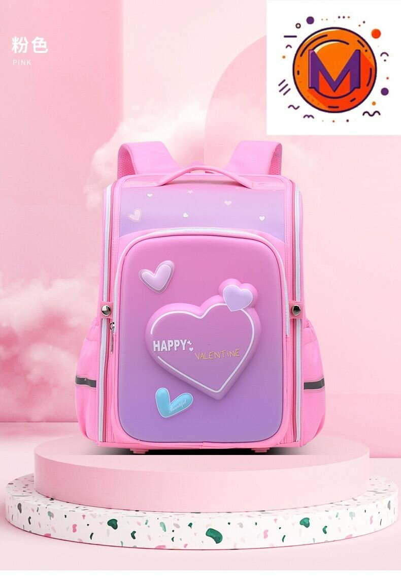 Сумка школьная