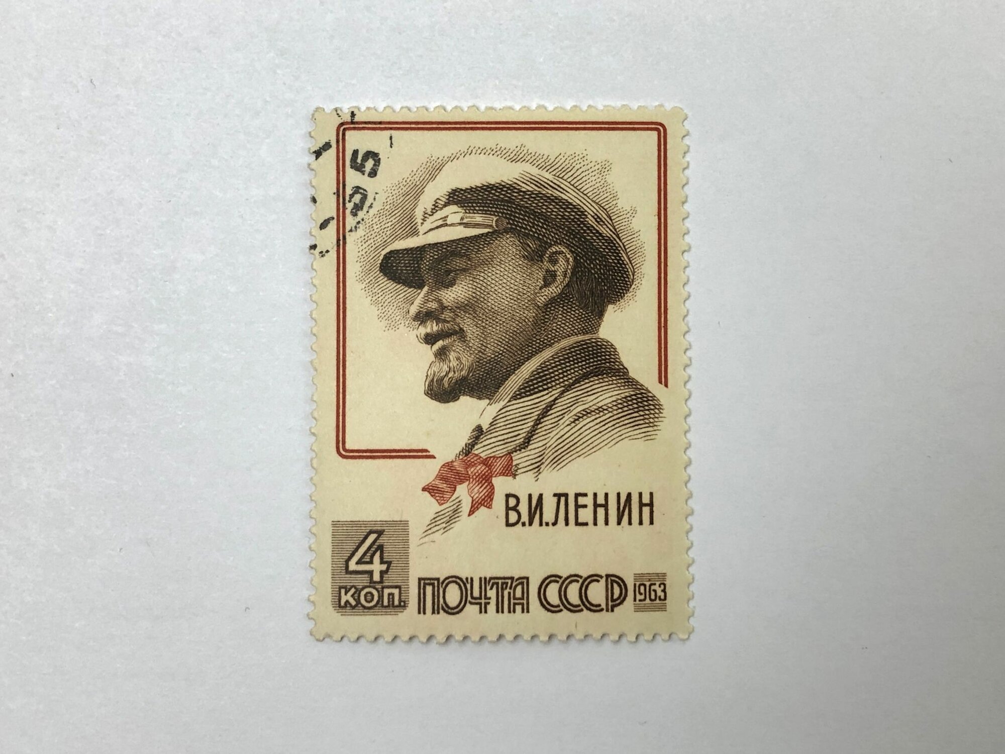 93 года со дня рождения Ленина. Портрет. Лениниана. Советский Союз. 1963. Загорский: 2746. Гашен