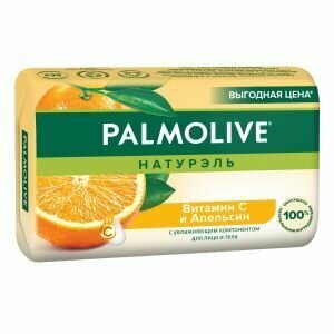 Мыло туалетное Palmolive Витамин С и Апельсин, 150 гр