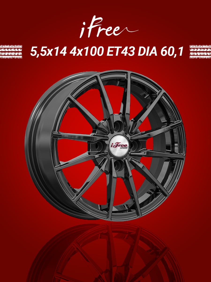 Диски автомобильные iFree Финчер 5,5x14 4x100 ET43 60,1 Блэк джек