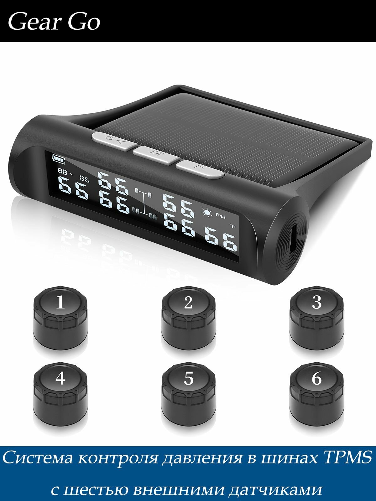 TPMS система контроля давления в шинах на 6 колес с питанием от солнечной энергии для грузовиков, автофургонов Переключаемые 4/6 колес