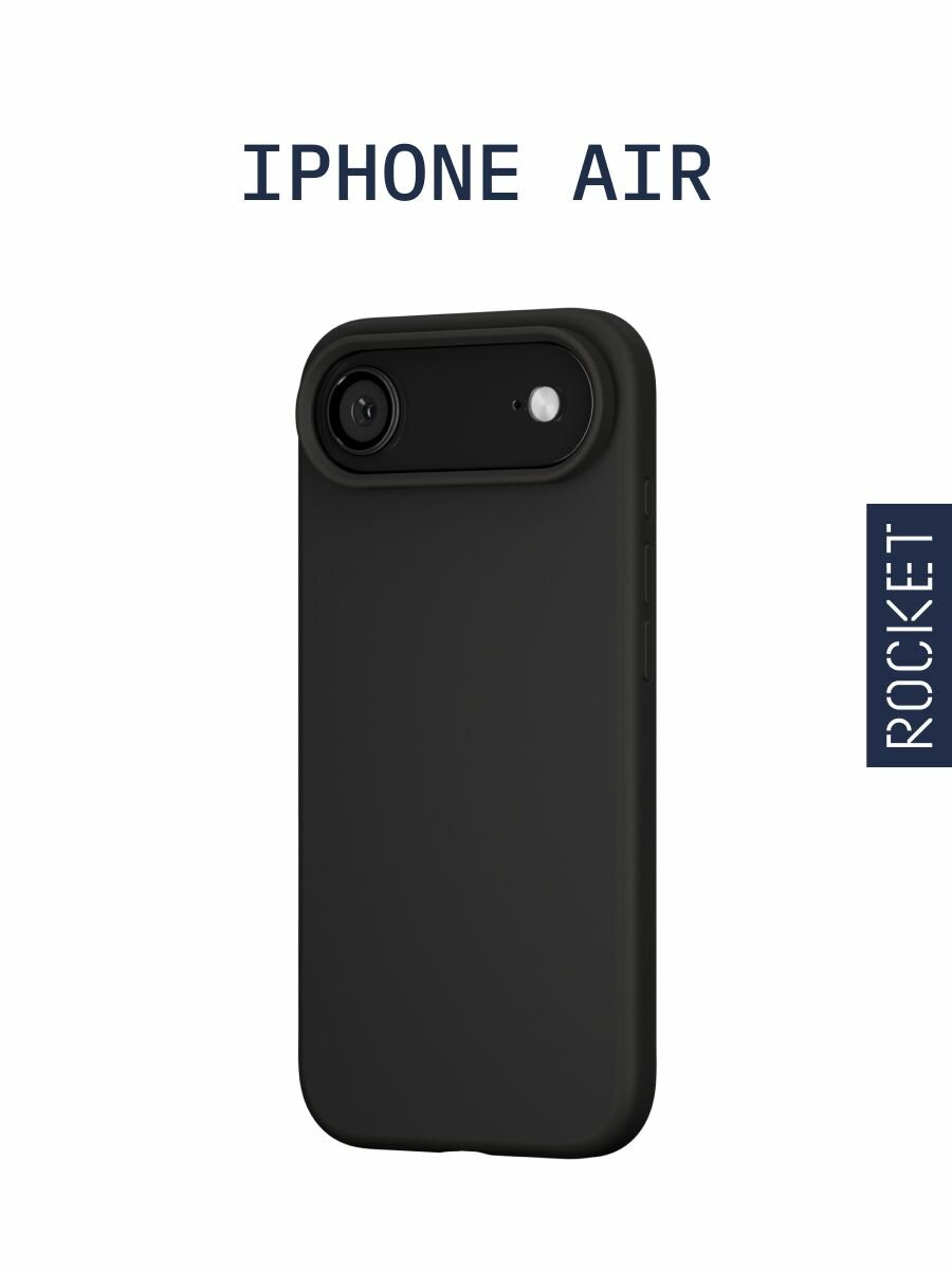 Чехол на iPhone Air ROCKET Silk, магнитный, цвет: черный