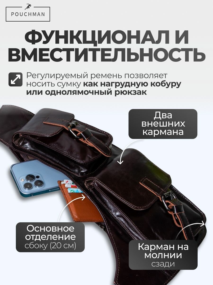 Сумка слинг , фактура гладкая, коричневый — фото 1