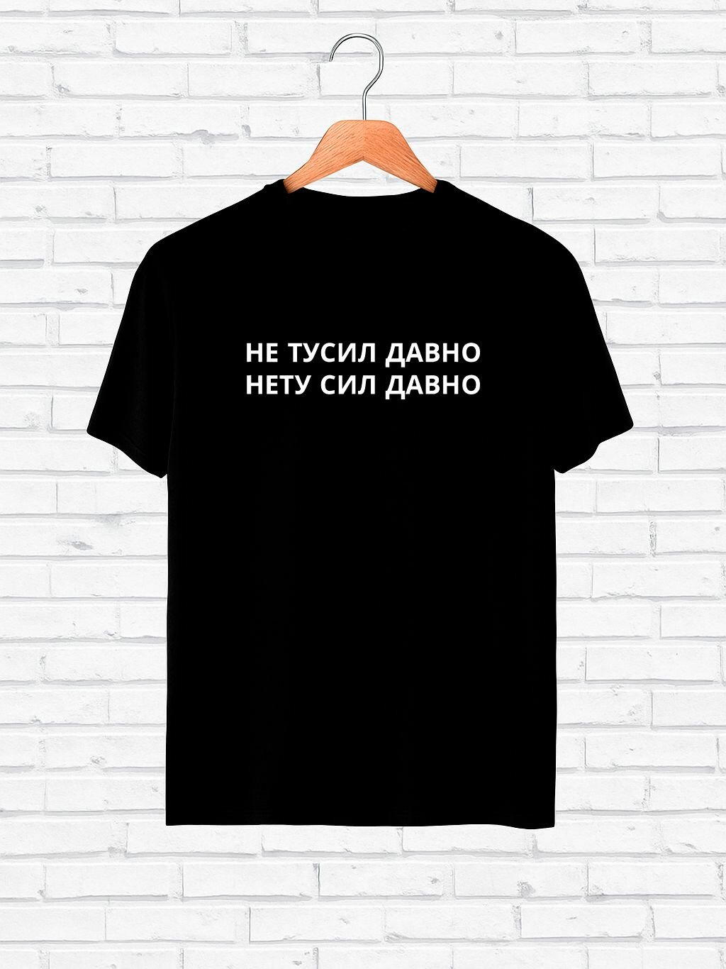 Футболка спортивная