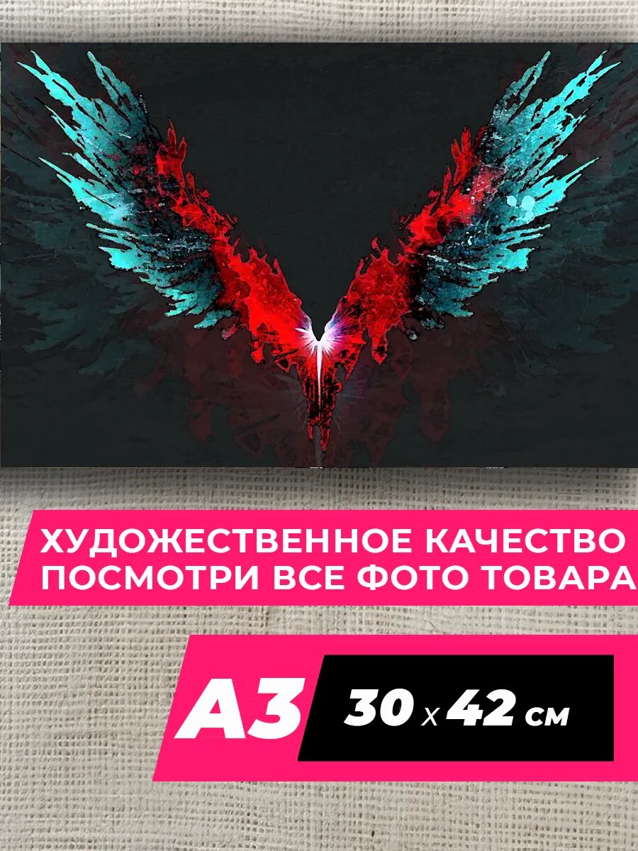 Постер Devil may cry 47 Дьявол может плакать A3, матовая фотобумага премиум качества
