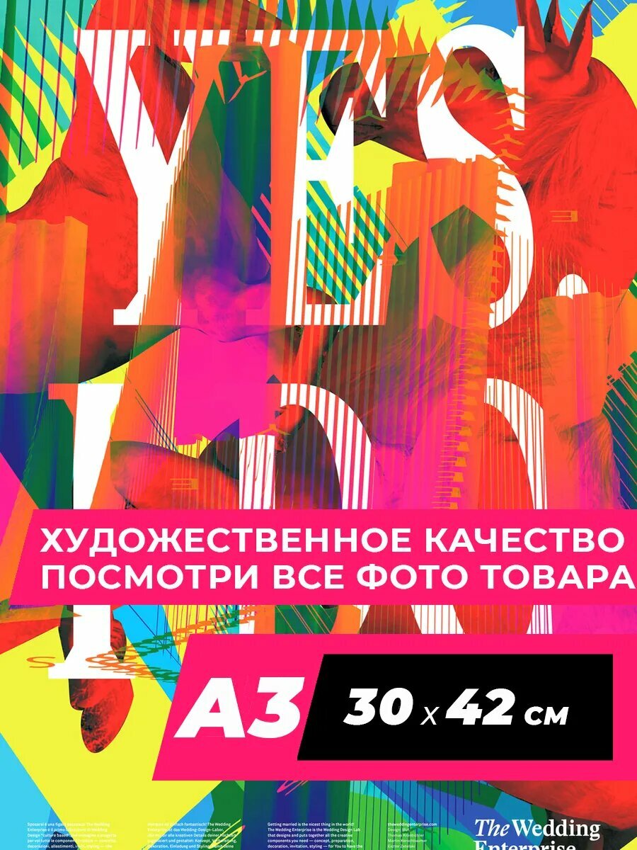 Yes i do Да я делаю A3