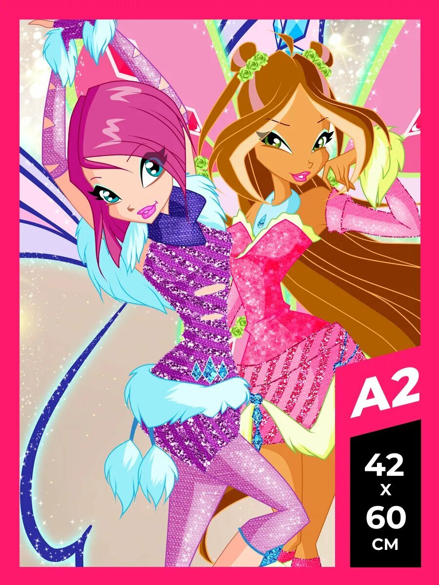 Постеры Винкс Winx Club плакаты 3 A2, матовая фотобумага премиум качества