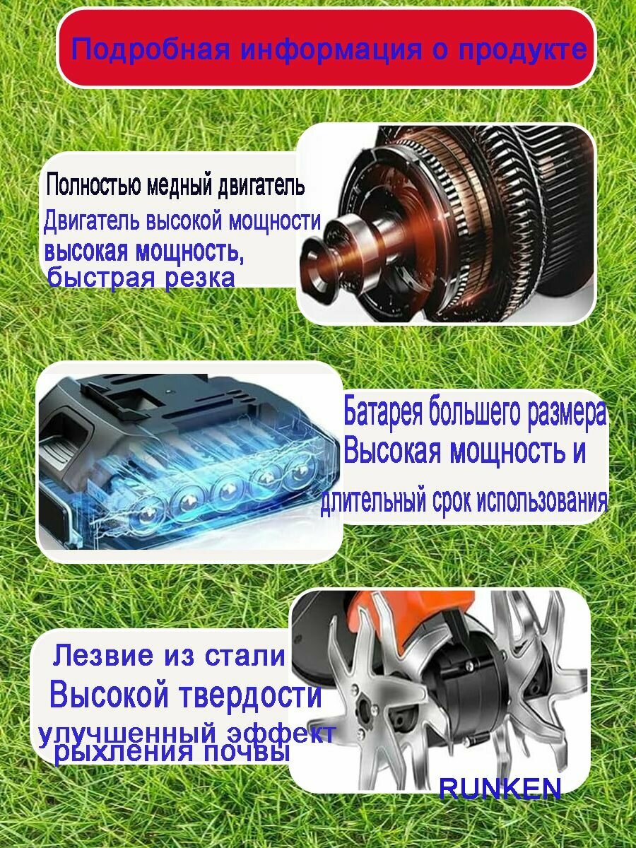 Электротяпка — фото 1
