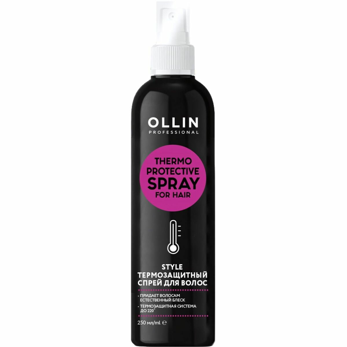 Спрей для волос Ollin Термозащита 250мл