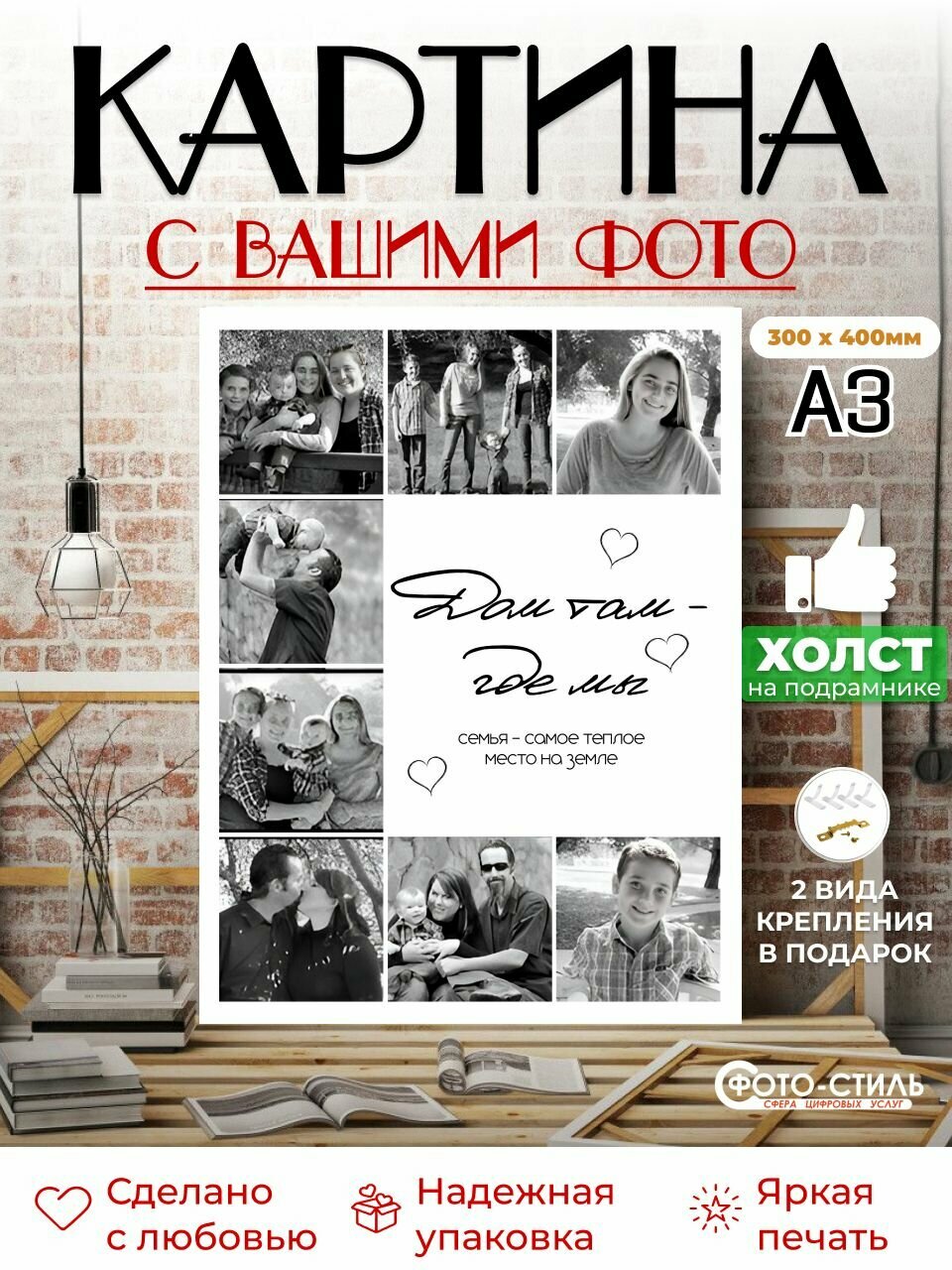Постер 2 30х40