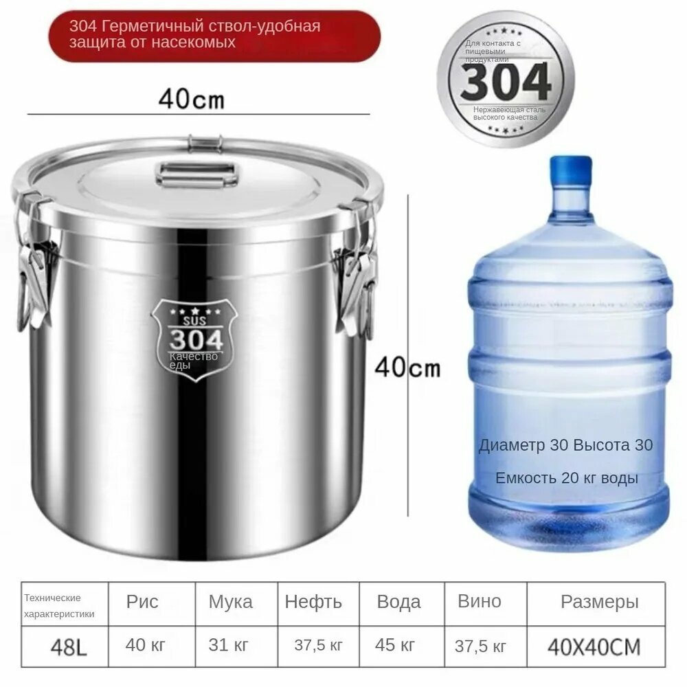KADICOO Бидон, Нержавеющая сталь, 48 л