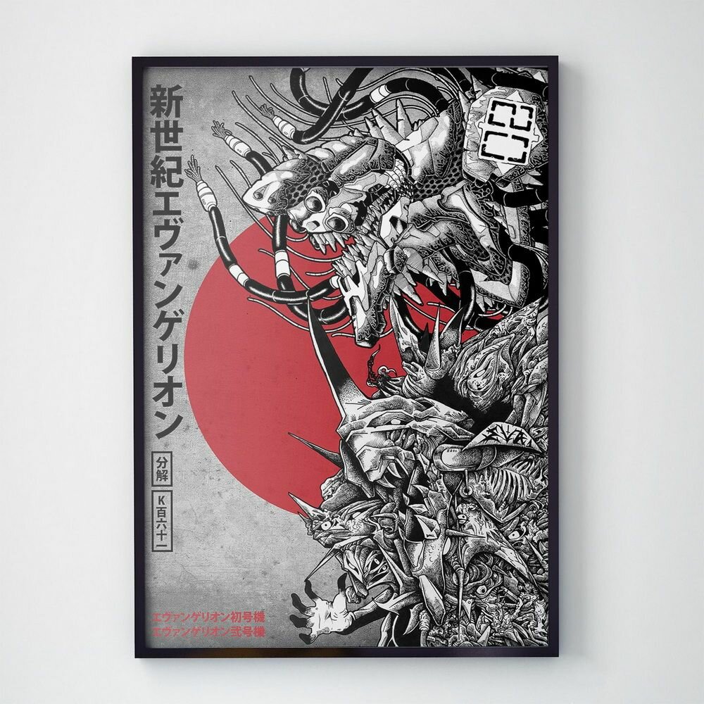 Плакат, постер Евангелион, Evangelion на бумаге, размер 60х84см