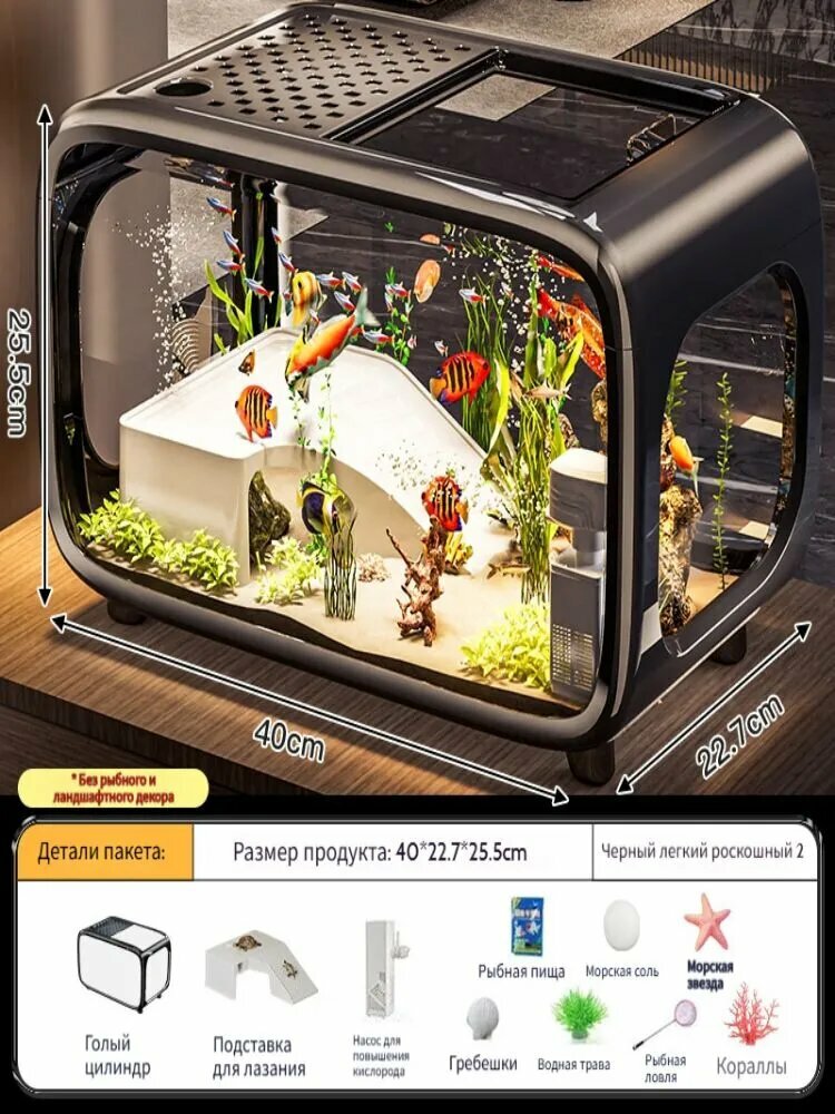 30 литров Аквариум/С камерой отрицательного давления аквариум для рыбок