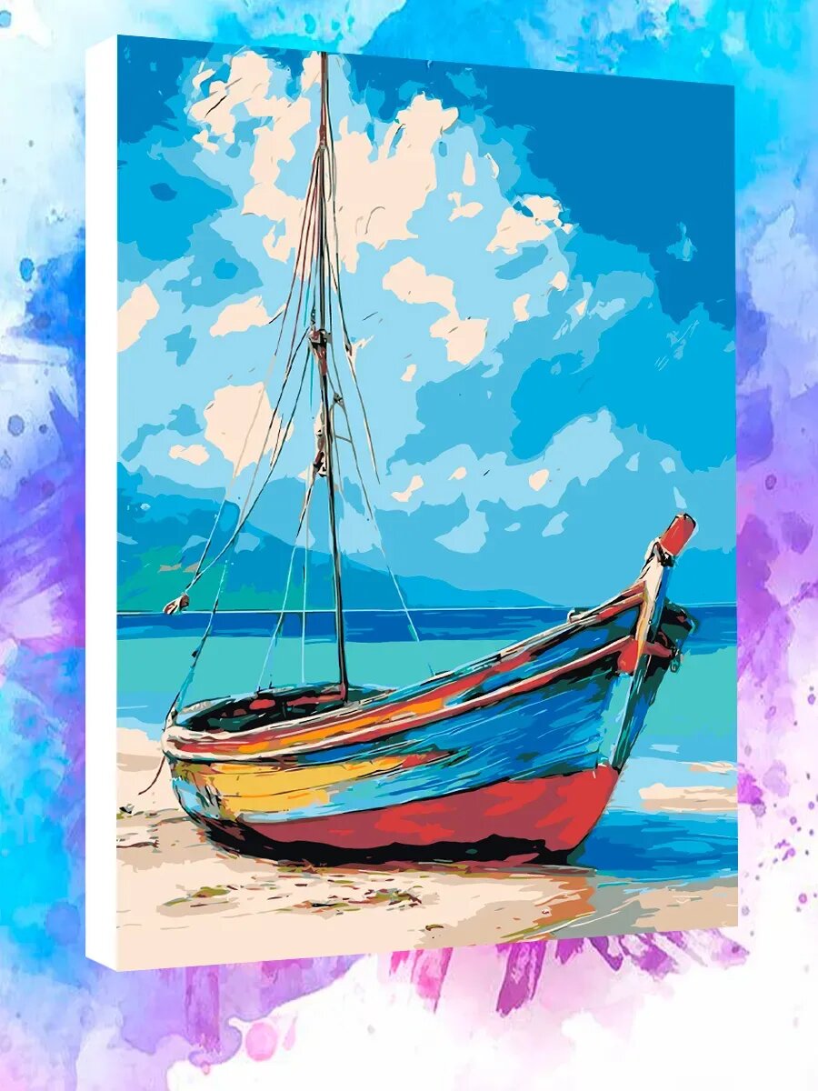 Картина по номерам Лодка Море Пляж