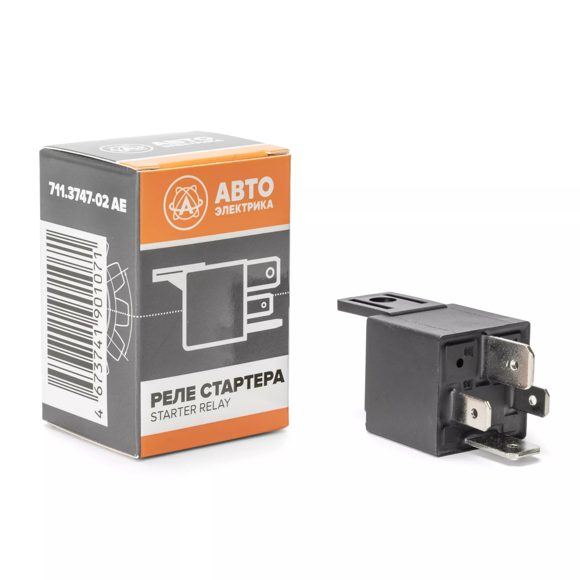 Реле защиты стартера 4-контактное с кронштейном 12V 70/20A (АвтоЭлектрика)