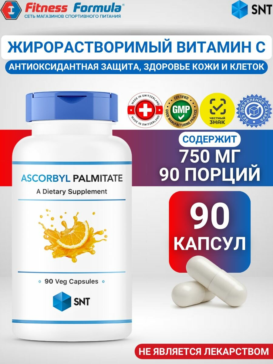 SNT Витамин С, 90 капсул/Ascorbyl Palmitate (масса капсулы 728 мг)
