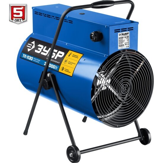 Тепловая пушка Зубр ТП-П30, серия «профессионал»