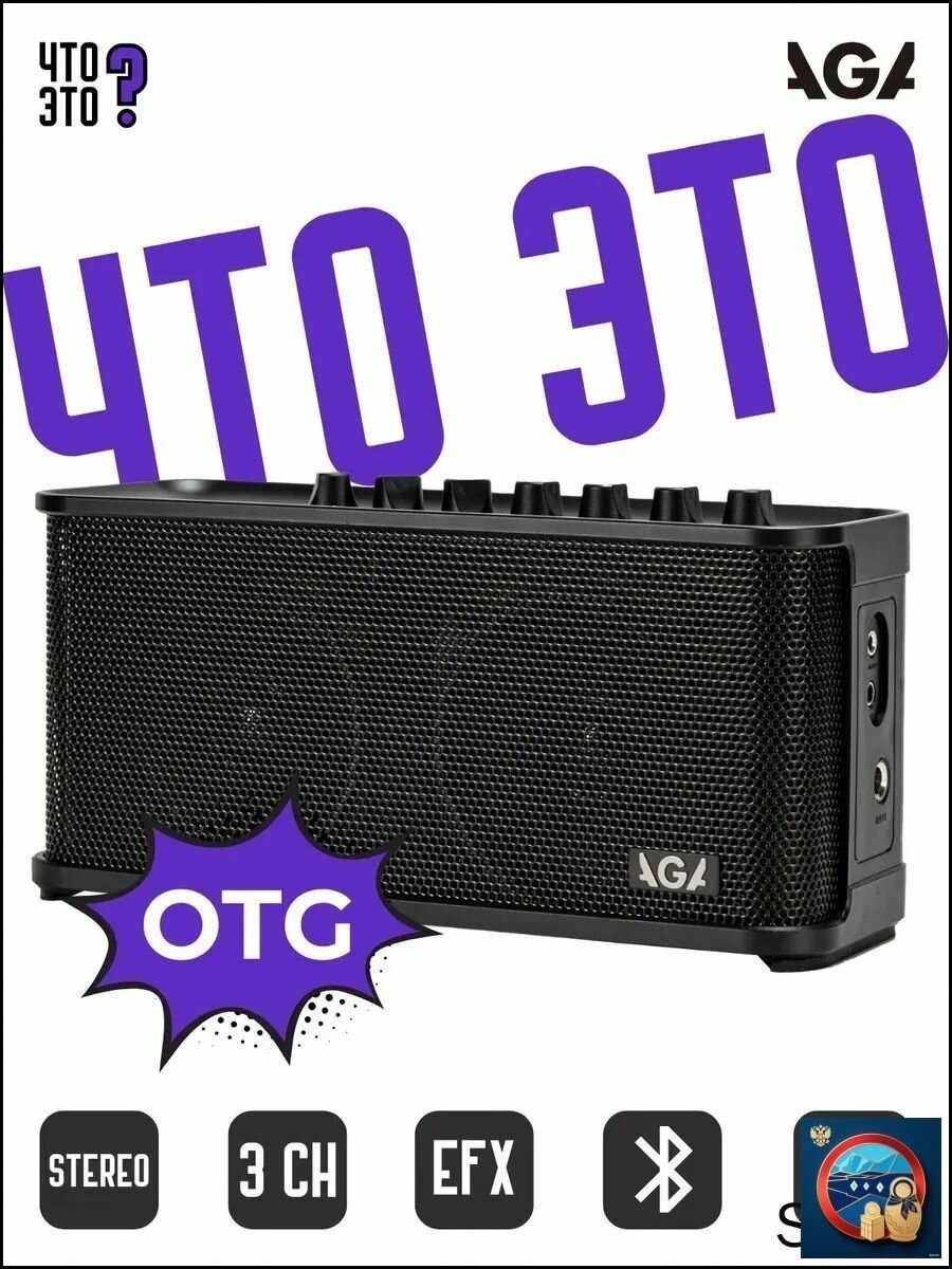 RL Black - комбоусилитель для гитары, 6 Вт, с Bluetooth, портативный, для дома и репетиций, с аккумулятором, компактный