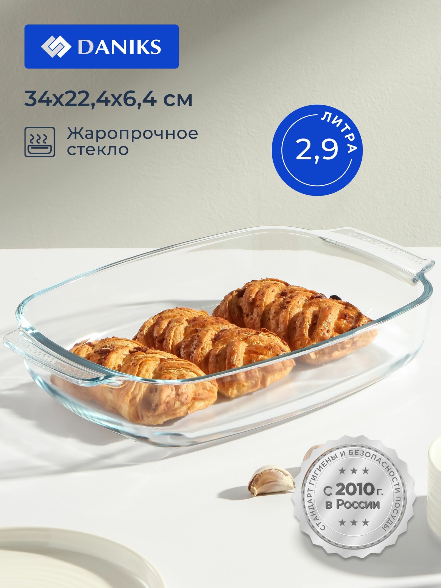 Daniks Форма для запекания прямоугольная, 34х22.4х6.4 см, стеклянная