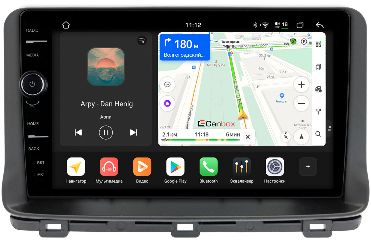 Штатная магнитола Kia Ceed 3 2018-2026 Canbox PRO-Line 7871-10-193 на Android 13 (4G-SIM, 6/128, DSP, QLed)