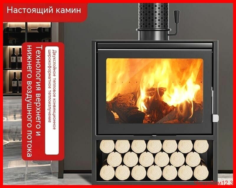 Печь-камин Напольная установка