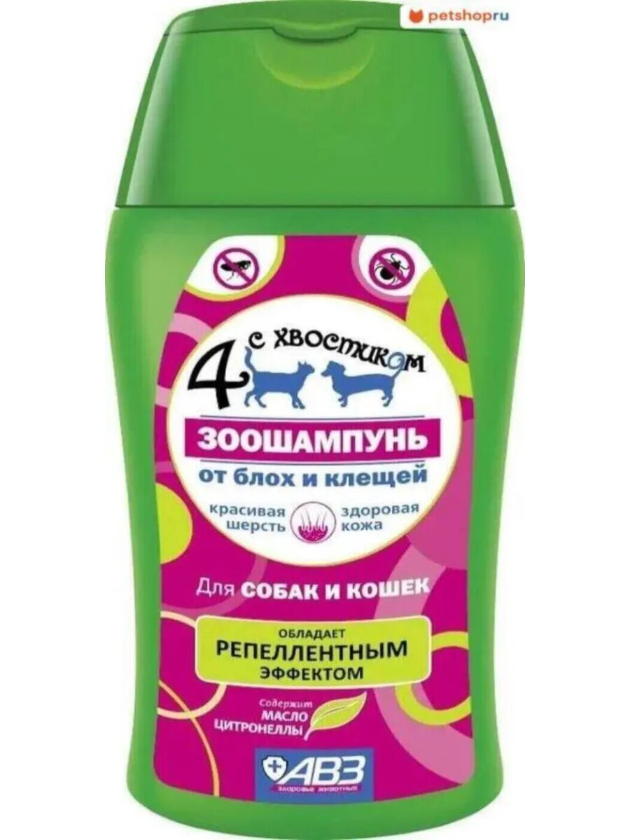 АВЗ Четыре с хвостиком Зоошампунь от блох и клещей