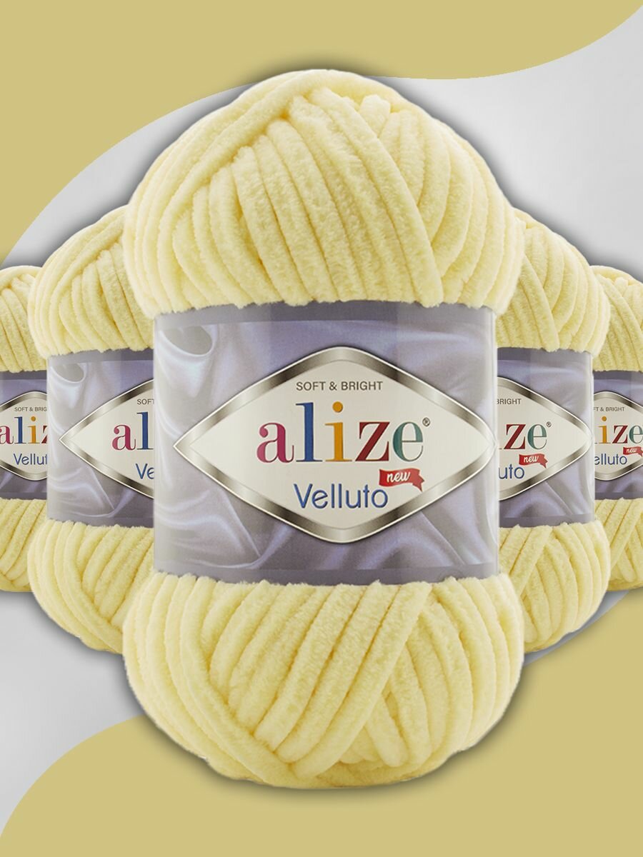 Пряжа для вязания Alize Velluto цвет 13 светло-желтый, 100 г / 68 м, 5 мотков