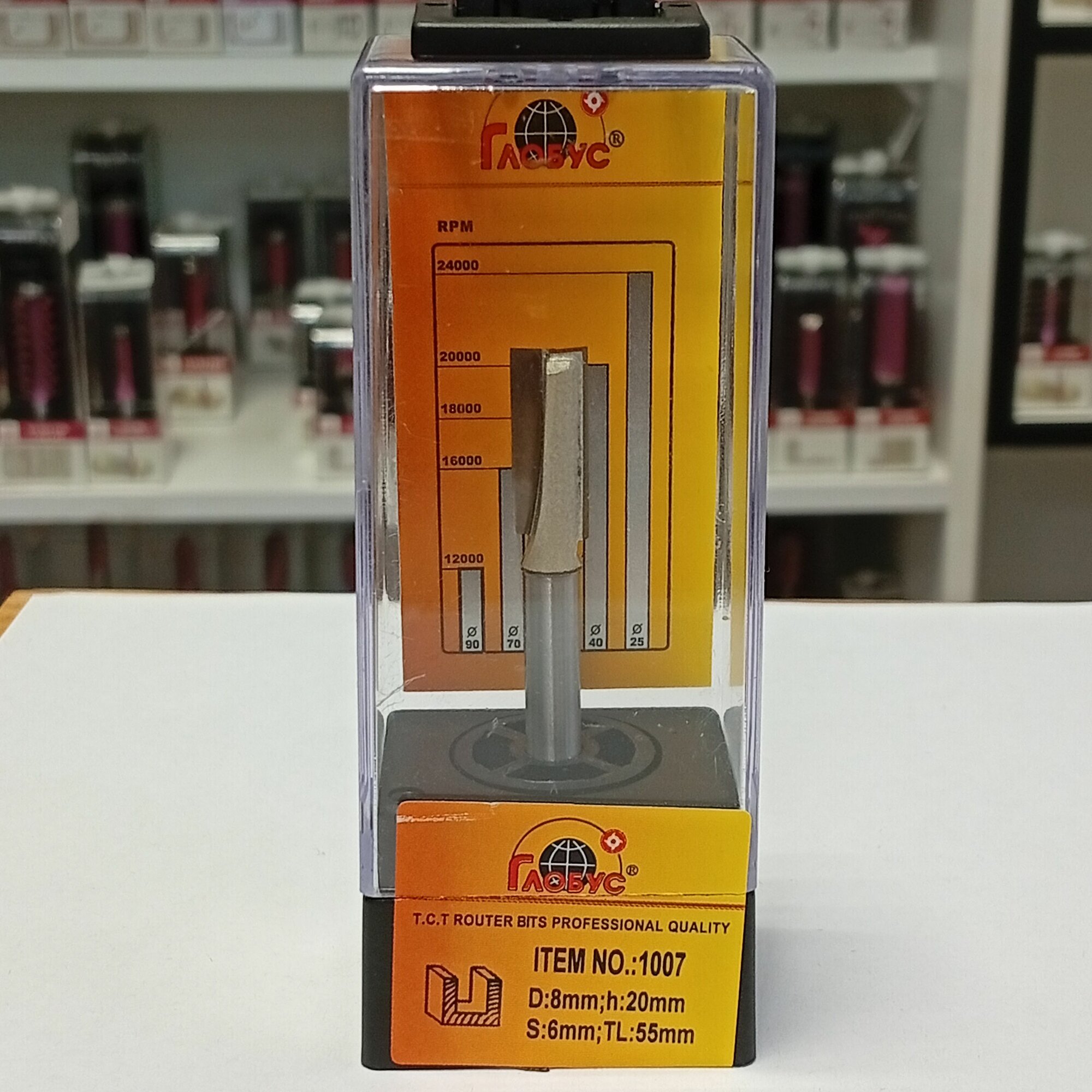 Фреза пазовая с врезным зубом Глобус 1007 Пазовая D:8mm I:20mm d:6mm L:55mm