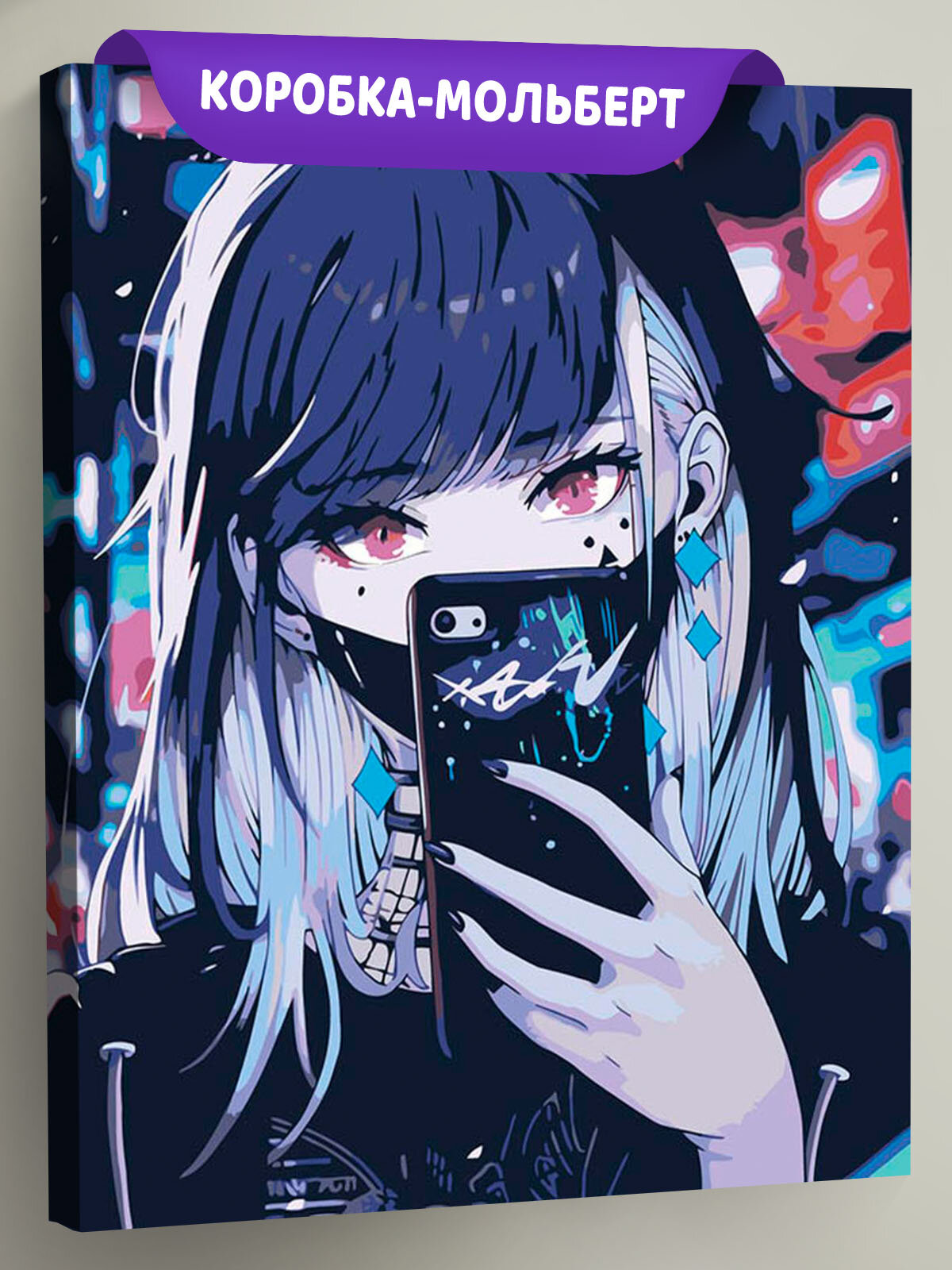 Картина по номерам на холсте с подрамником "Аниме: Девушка в маске с телефоном в стиле киберпанк", Раскраска 40х50 см