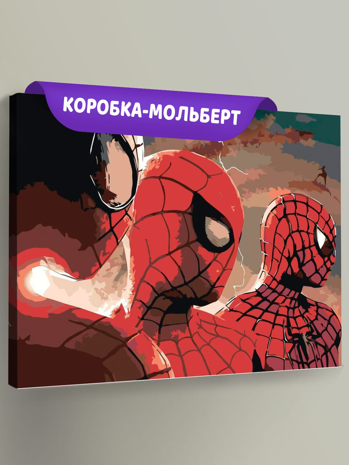 Картина по номерам на холсте с подрамником "Человек-паук: Нет пути домой - К бою готовы", Раскраска 40x50 см, Фильмы