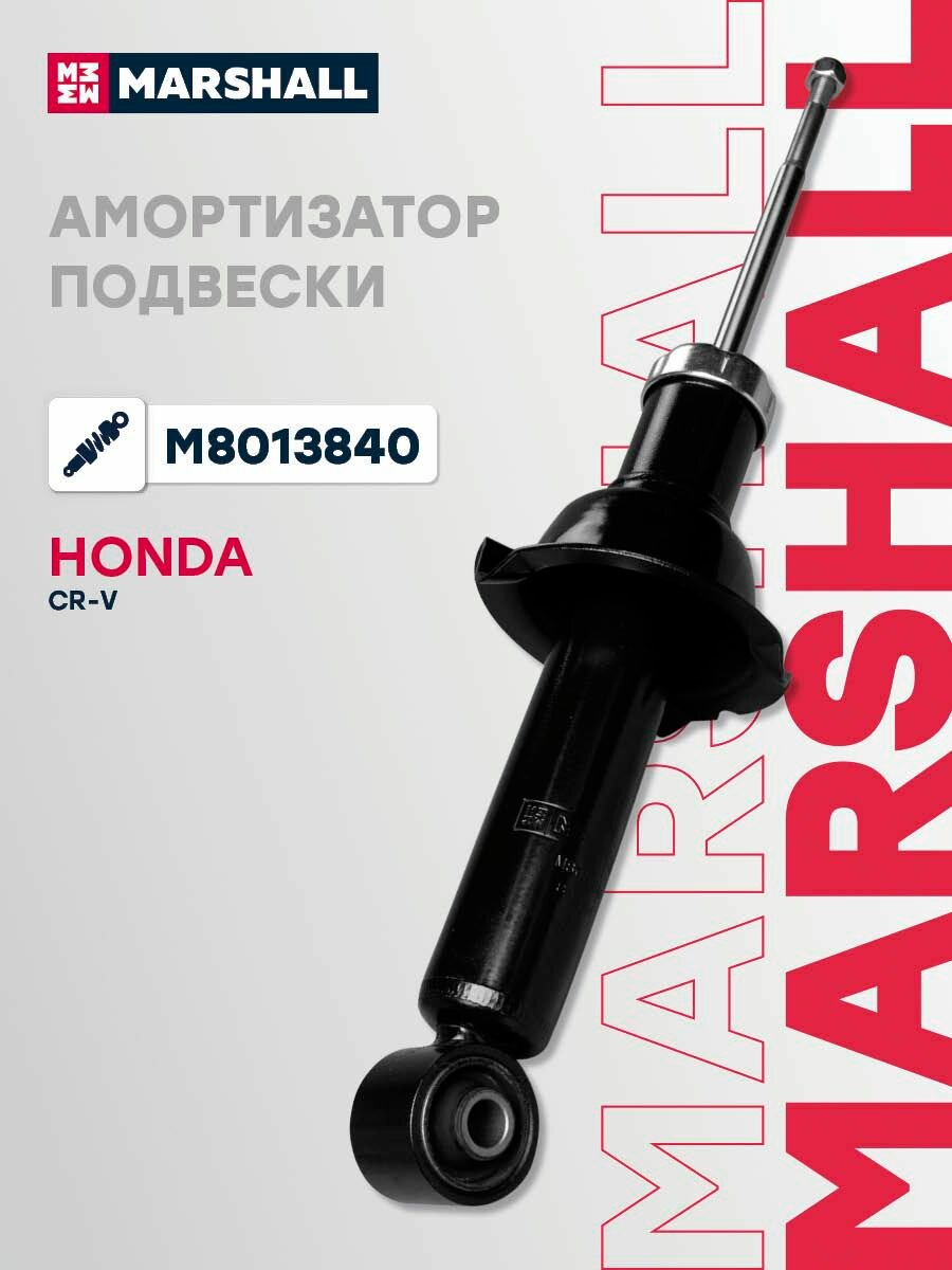 Амортизатор подвески задний Honda Хонда CR-V 52611T1GE01