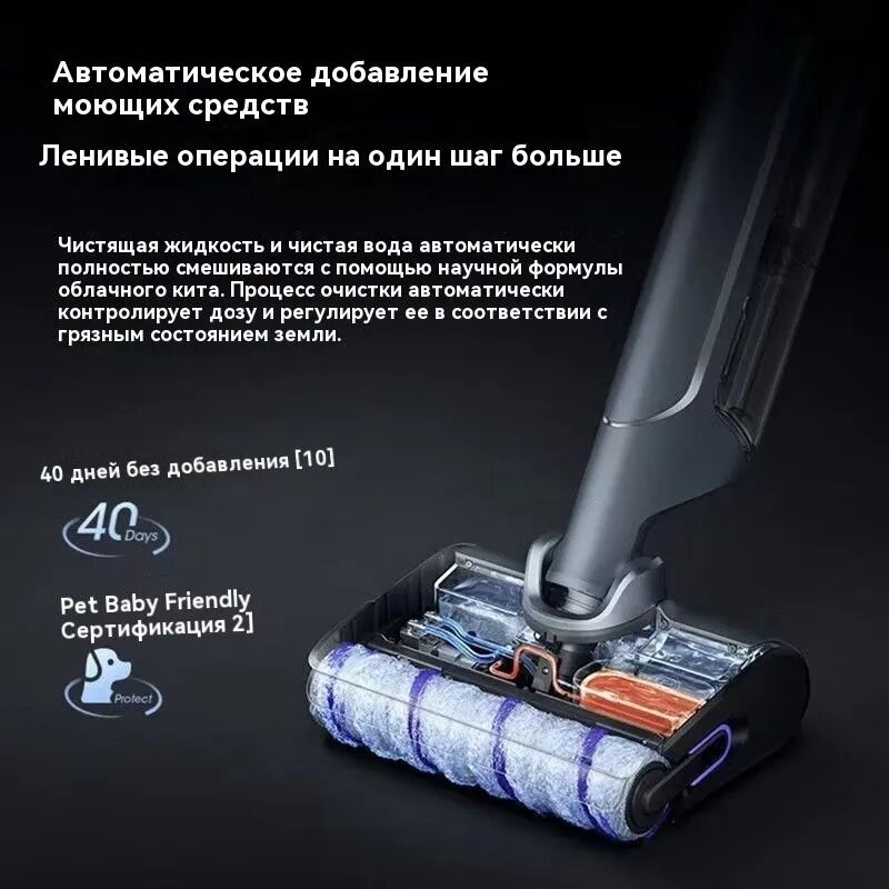 Вертикальный пылесос — фото 1
