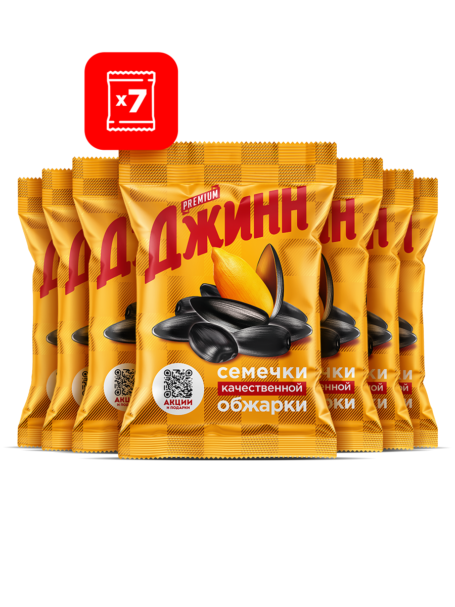 Семечки подсолнечника жареные "Джинн" Premium, 140 грамм х 7 штук