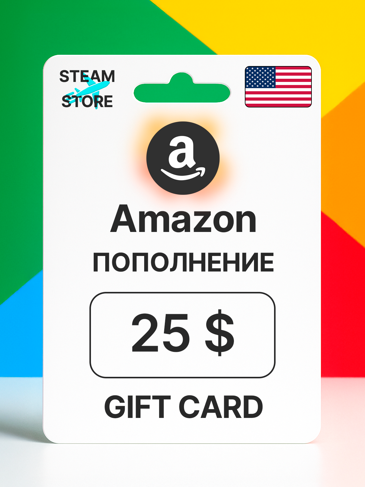 Карта пополнения Amazon Gift Card на 25$ долларов США / USA моментально