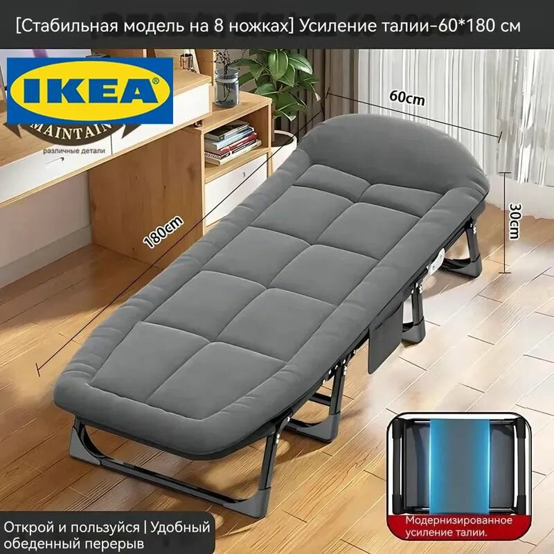Портативная односпальная раскладная кровать 60x180x30см