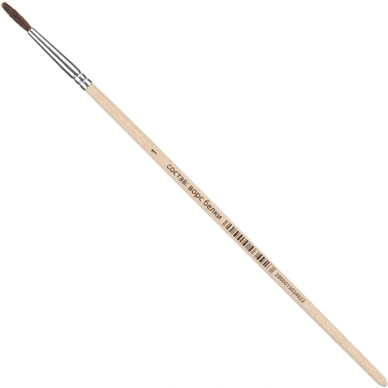 Кисть Calligrata белка, круглая, ручка из дерева № 1 1503492