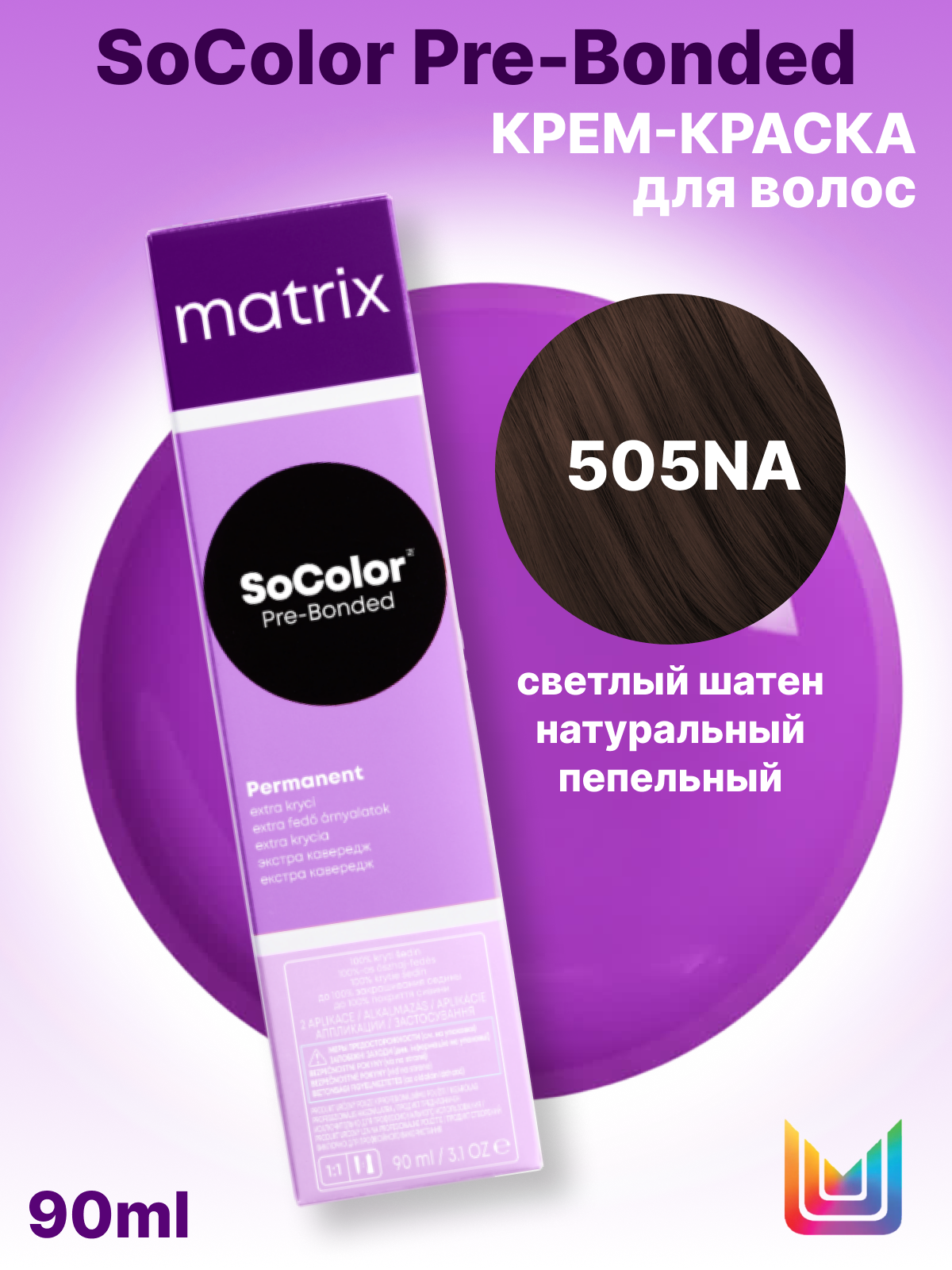 Крем-краска Matrix SoColor Pre-Bonded 505NA светлый шатен натуральный пепельный, 90 мл