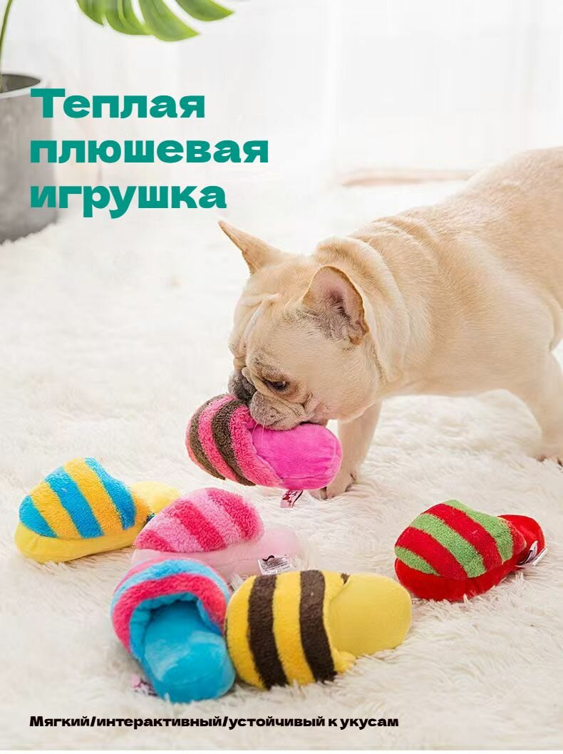 Плюшевая игрушка для собак, желтовато-коричневая