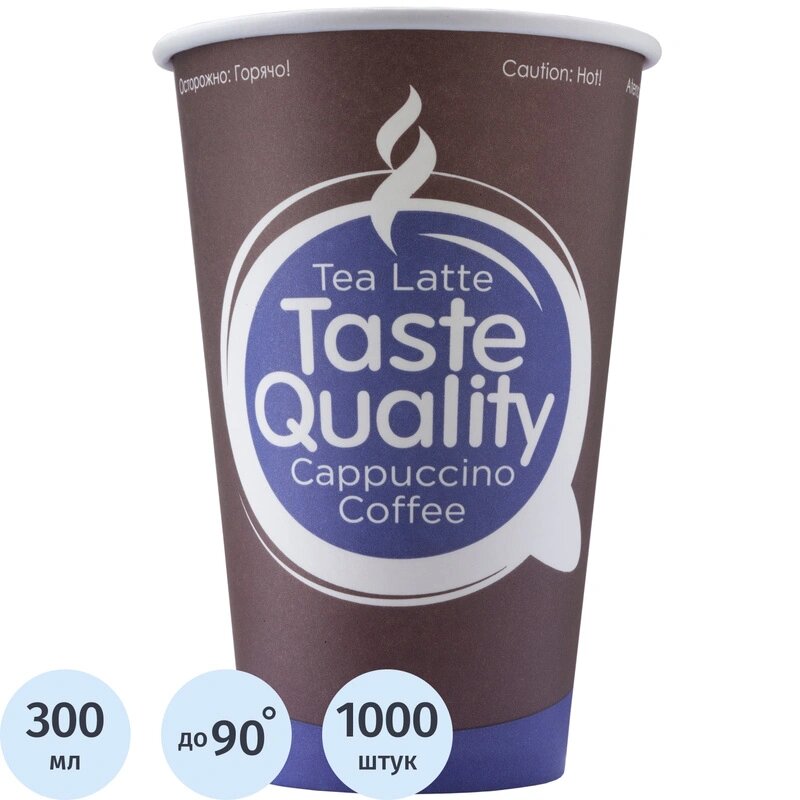 Стакан одноразовый бум d80мм HB80-360 TasteQuality вендинг 300мл 1000шт/кор