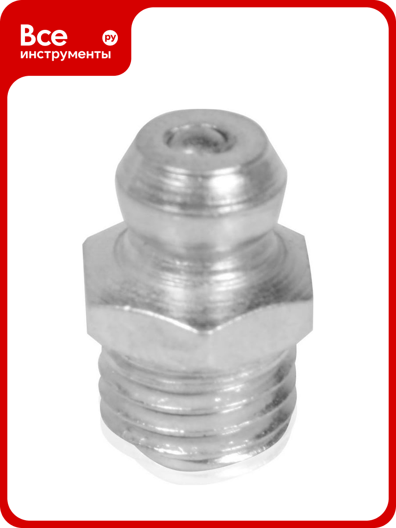 Пресс-маслёнка Airline тавотница М8x1мм прямая (10 шт.) AT-GG-18, 1 мм