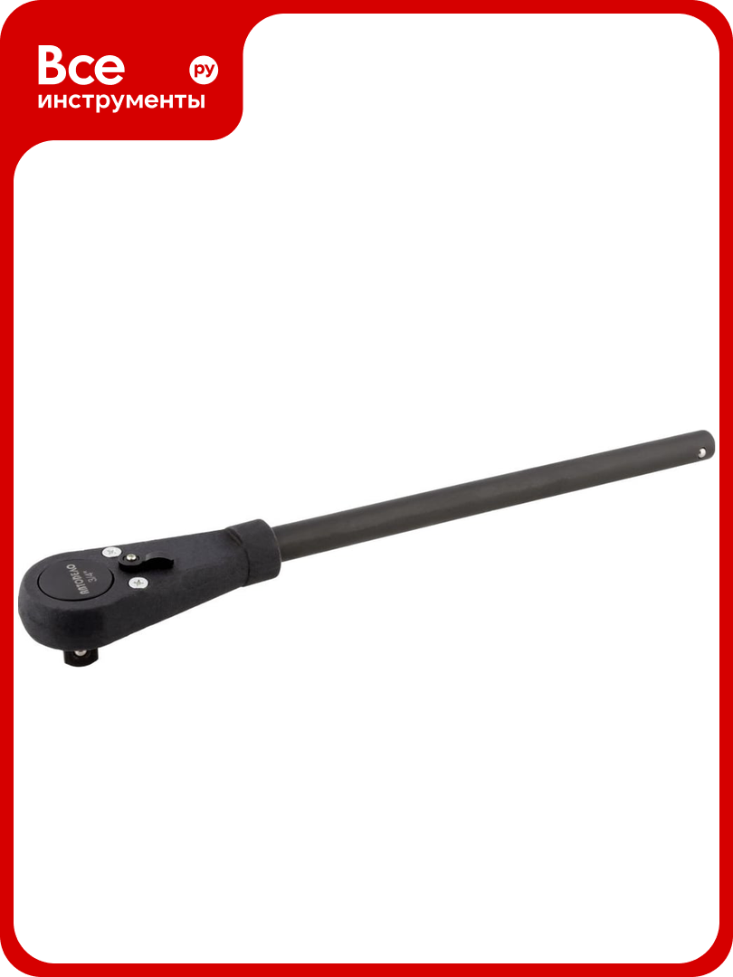 Трещотка с квадратом АвтоDело 3/4 ударная 24 зубца L-510мм 15 градусов