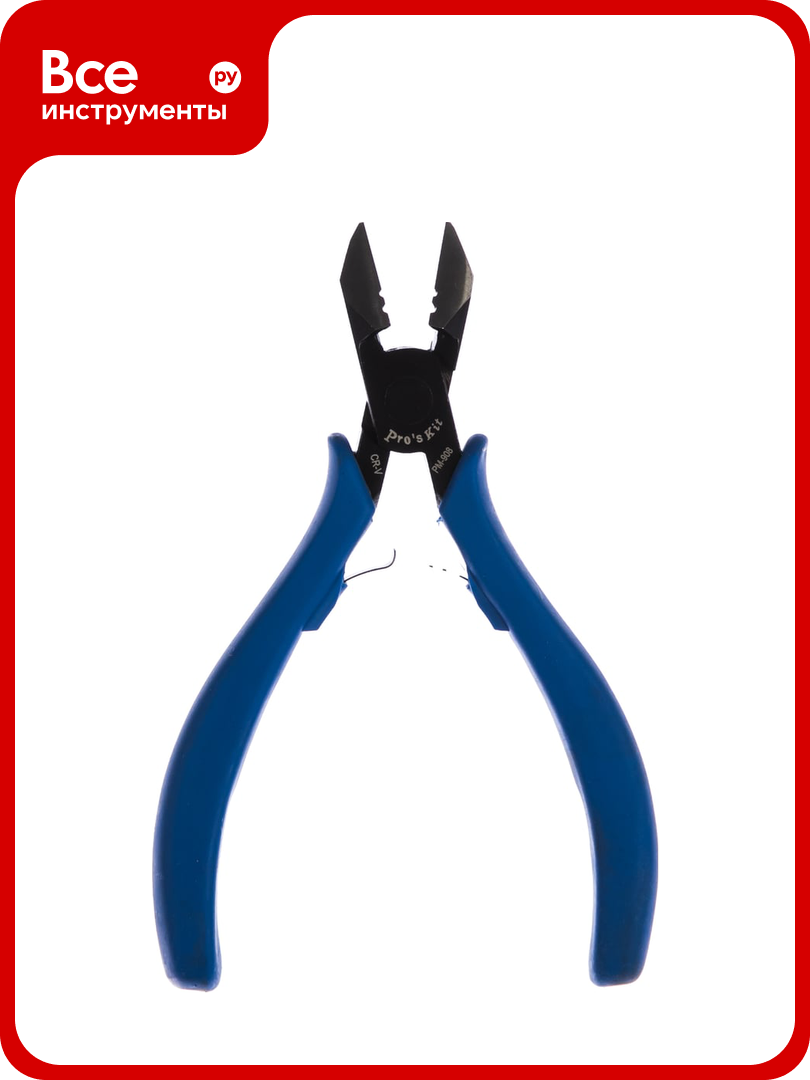 Кусачки ProsKit PM-908 00191970 для снятия изоляции