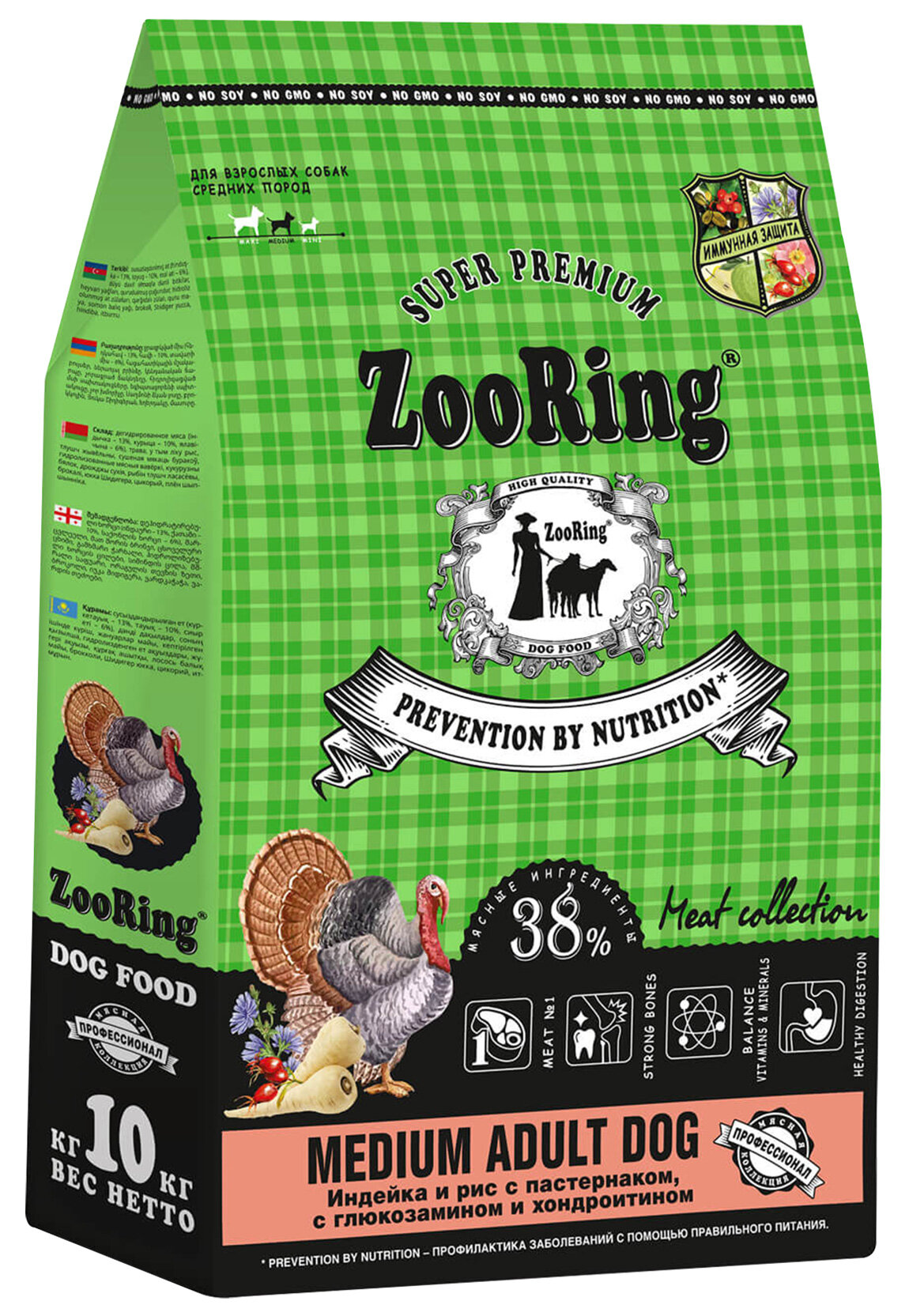 Сухой корм Zooring Medium Adult Dog для взрослых собак средних пород с индейкой, рисом, пастернаком, глюкозамином и хондроитином, 10 кг