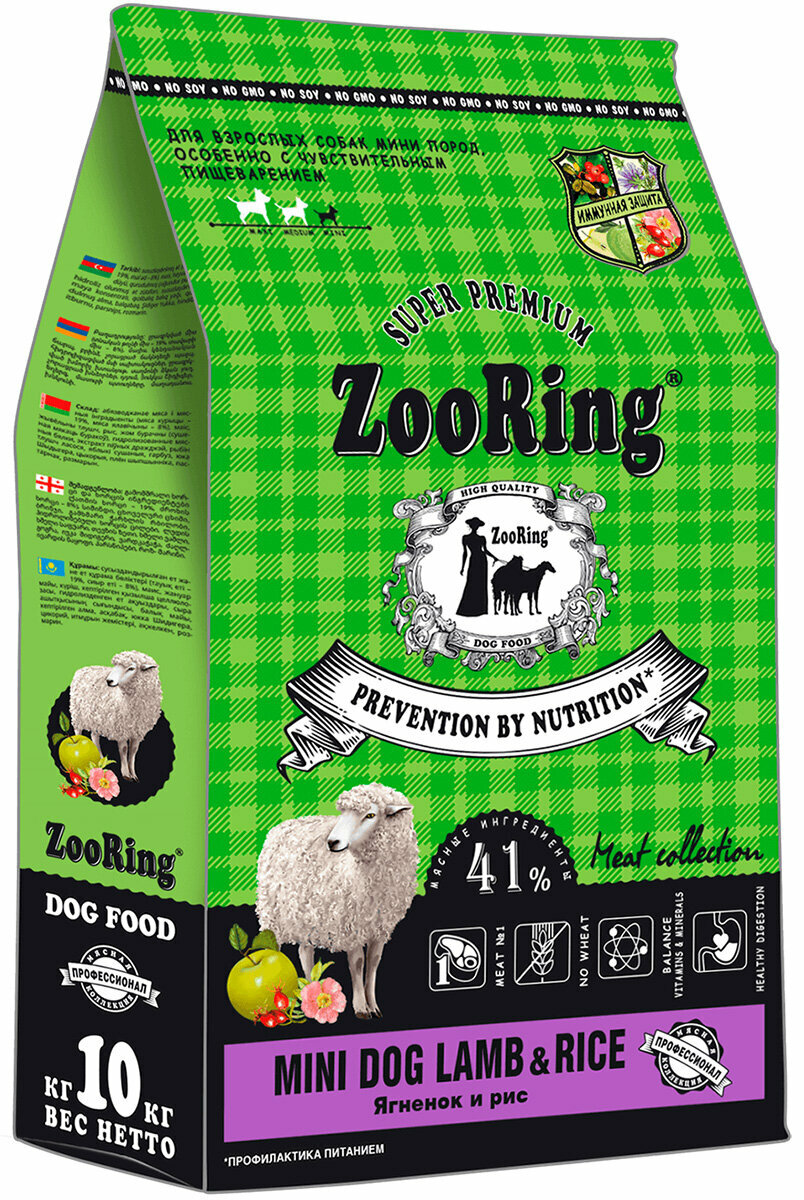 Сухой корм Zooring Dog Mini Lamb & Rice для взрослых собак маленьких пород с чувствительным пищеварением с ягненком и рисом, 10 кг
