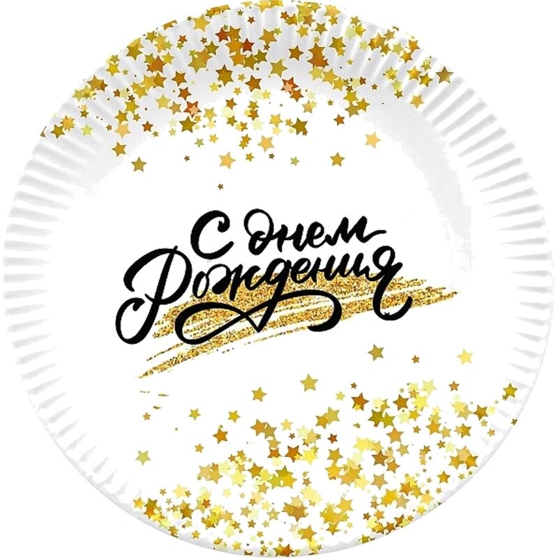 Набор тарелок бумажных СДР Золотой звездопад 18см 6шт/уп арт.6074838