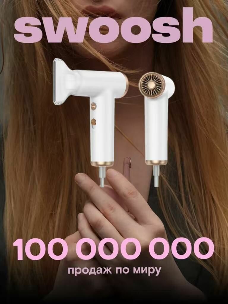 Фен для волос мини-бесщеточный фен для волос портативный дорожный мини-фен для волос с высокой скоростью